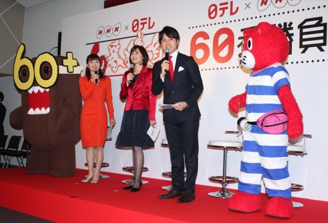 日テレ×NHK特別番組「60番勝負」 - 写真 - キーワード情報 - クランクイン！