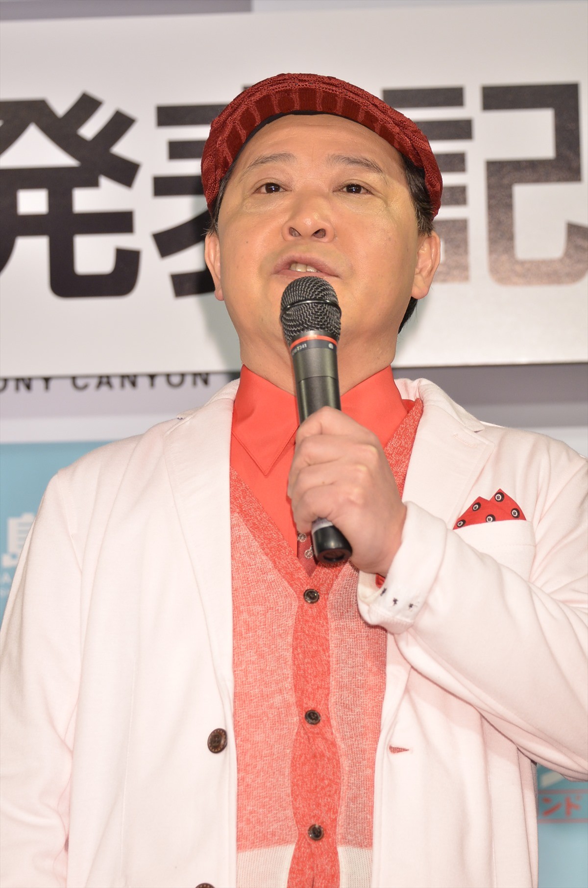 上島竜兵 -写真 -人物情報 ｜クランクイン！