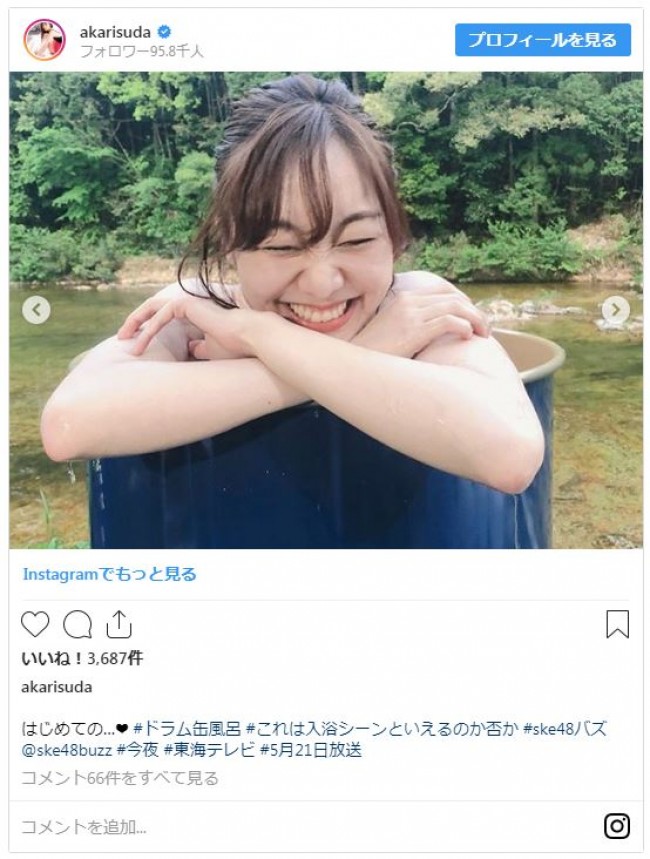 （写真）須田亜香里、くびれ際立つビキニ姿 スタイル抜群の1年ぶり水着グラビアに反響 エンタメ ニュース ｜クランクイン！