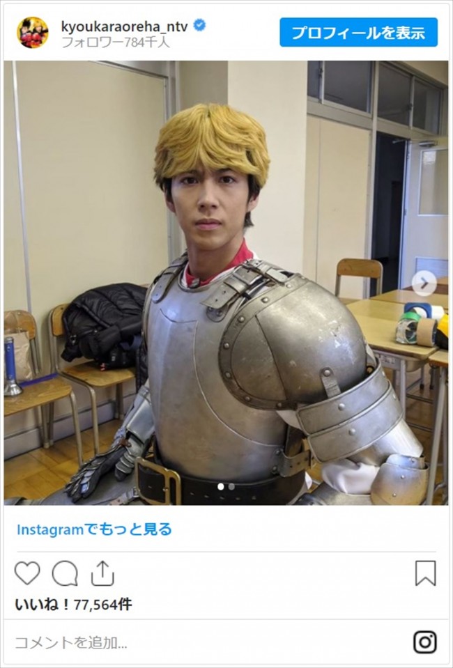 (写真)賀来賢人&伊藤健太郎、鎧と落ち武者姿のオフショットに反響「2人ともかっこいい」 エンタメ ニュース |クランクイン!