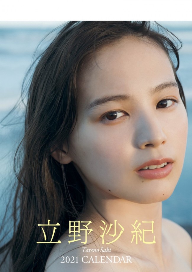 （写真）“驚異の顔面偏差値”立野沙紀、自然体のビキニショット 初のソロカレンダー エンタメ ニュース ｜クランクイン！ 1417