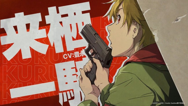 P.A.WORKS新作『Buddy Daddies』2023年1月放送開始 木野日菜、4歳の少女役で出演 ／2022年10月22日 - 写真 - アニメ - ニュース ｜クランクイン！