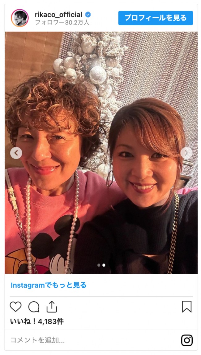 （写真）「奇跡の50代」飯島直子＆RIKACOの2ショットに反響「ほんとに美人」「お二人共キラキラ」 - エンタメ - ニュース ｜クランクイン！