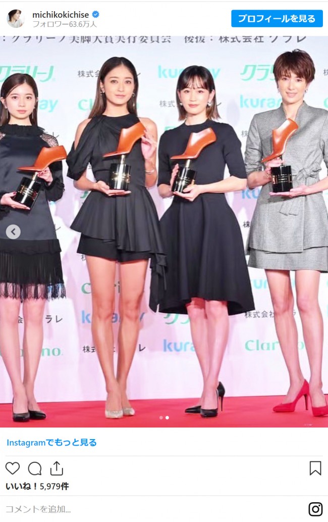 （写真）吉瀬美智子、「美脚大賞」受賞に喜び 「圧倒的美しさ」「完璧な美脚」と反響 エンタメ ニュース ｜クランクイン！