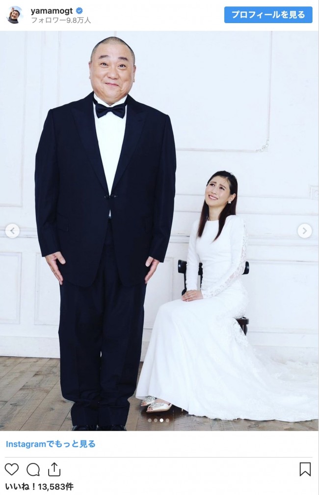 (写真)西野未姫&極楽山本の31歳差婚が話題 芸能界の“歳の差夫婦”をイッキ見 エンタメ コラム |クランクイン!