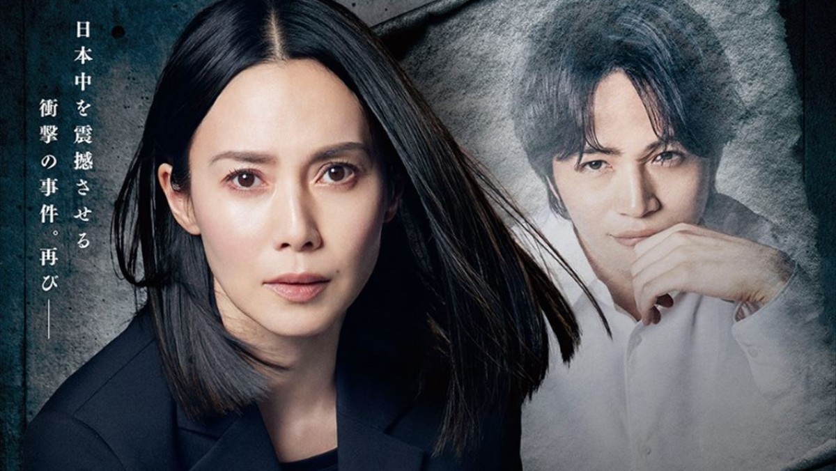 袴田吉彦、遠山俊也らゲスト出演決定 中谷美紀主演『ギバーテイカー』本予告到着 ドラマ ニュース ｜クランクイン！ 