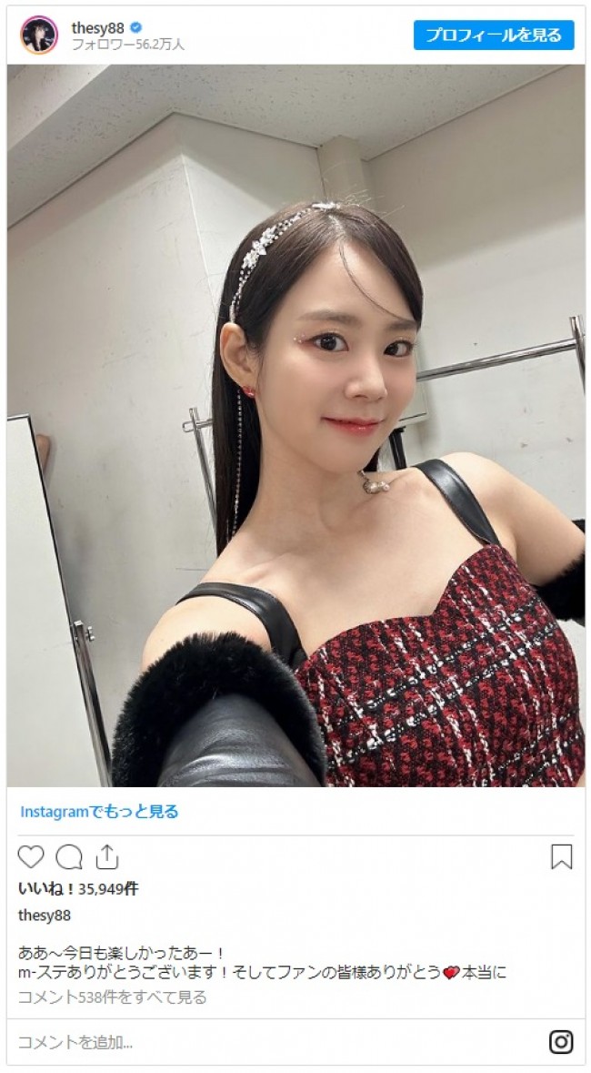 KARA、Mステ出演後日本語で感謝綴る ファン「おかえり」「また日本にきてくれてありがとう」の声殺到 ／2022年12月24日 - 写真 ...