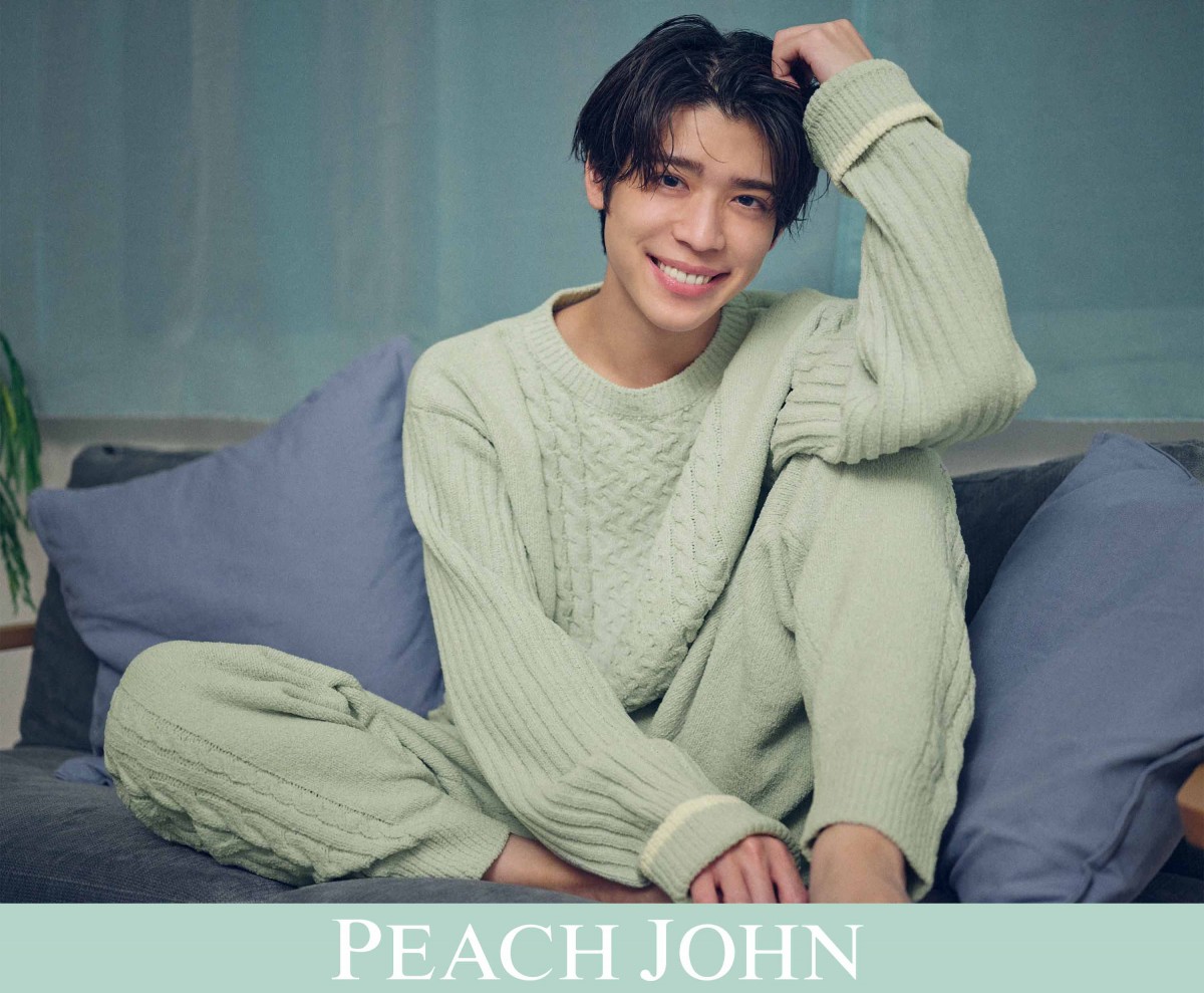 Sexy Zone・松島聡、ルームウエア姿を披露! 「peach John」冬の新作を着こなす アイテム クランクイン!トレンド