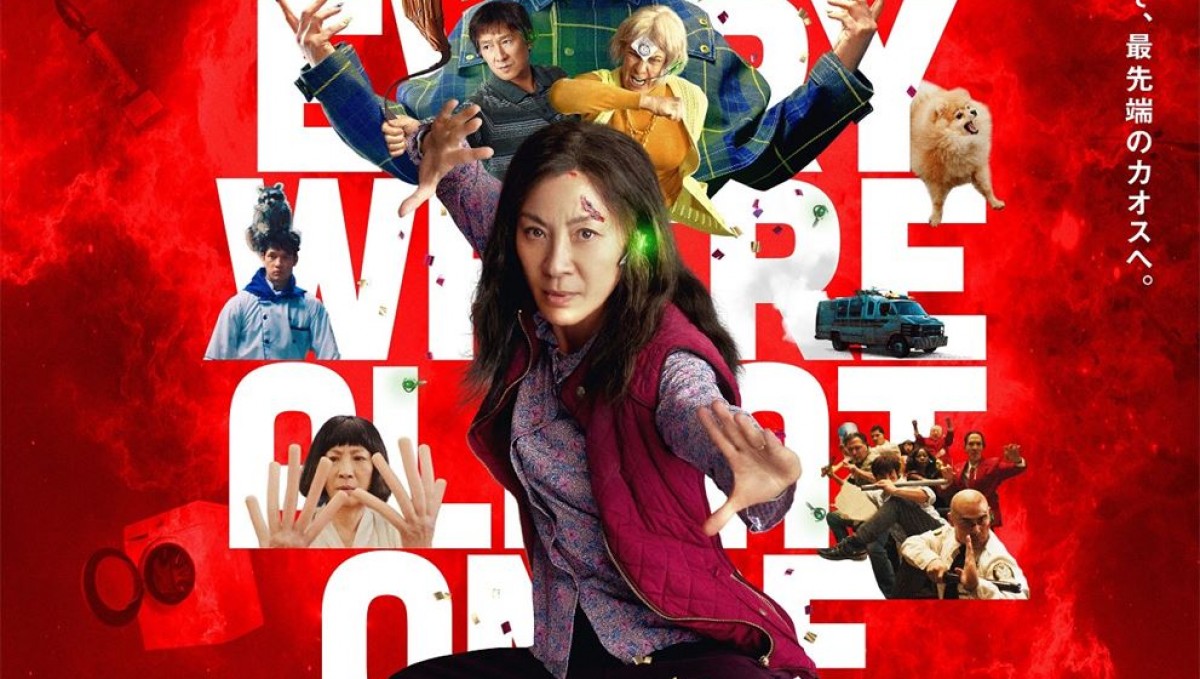 ミシェル・ヨー、gg賞受賞! A24製作『エブリシング・エブリウェア・オール・アット・ワンス』本予告解禁 映画 ニュース |クランクイン!
