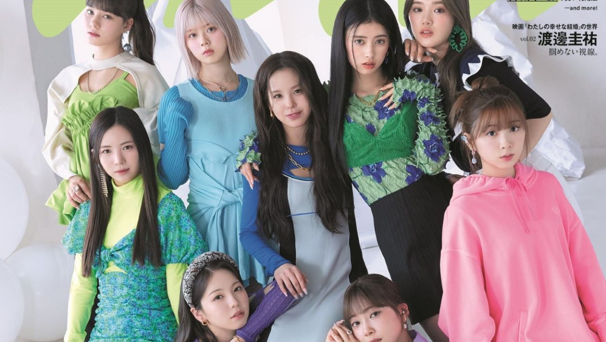 NiziU、「anan」表紙に初登場！ キュート＆クール、2つのバージョンで魅了 - エンタメ - ニュース ｜クランクイン！