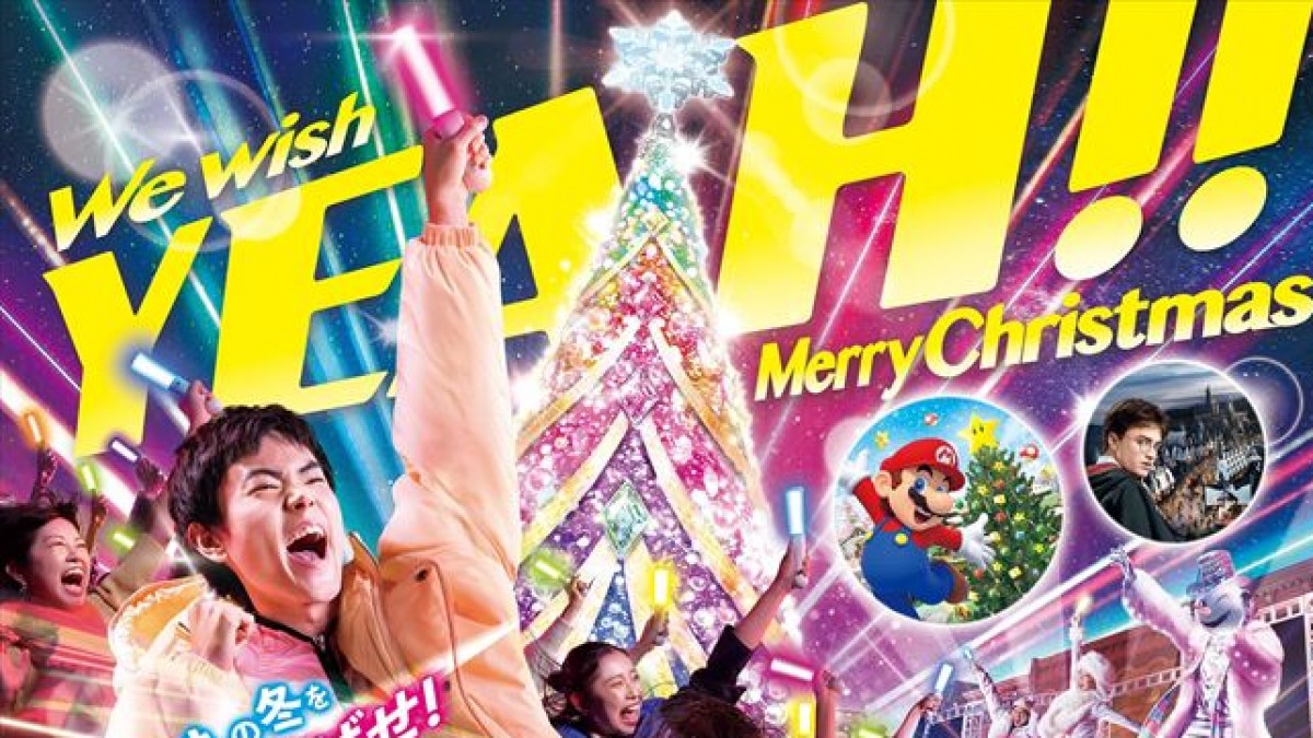 USJ、11．21からクリスマス開催へ！ 4年ぶり“ド派手”なナイトーショーや巨大ツリーが登場＜ユニバーサル・スタジオ・ジャパン＞ - おでかけ - クランクイン！トレンド