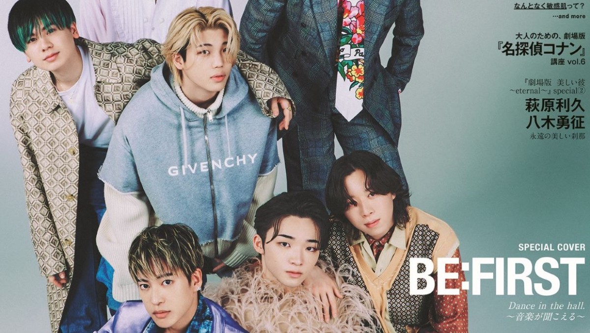 BE：FIRST、ラグジュアリー＆カジュアルファッションで1年ぶり「anan」表紙登場 - エンタメ - ニュース ｜クランクイン！