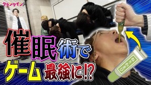 【どぐらを救いたい】催眠術でインパクト全部返せるようになる説