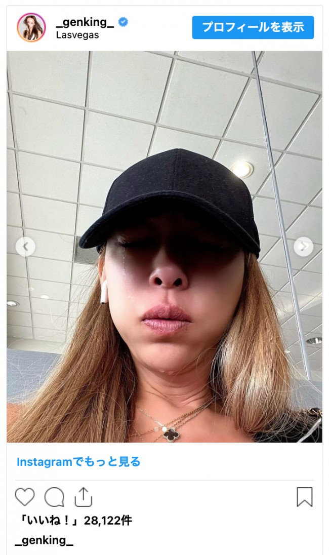 （写真）GENKING．「編集されてないリアルな私」インスタで涙流す姿を公開「心が限界まで壊れ…心を保つのに必死で苦しくて」 - エンタメ ...