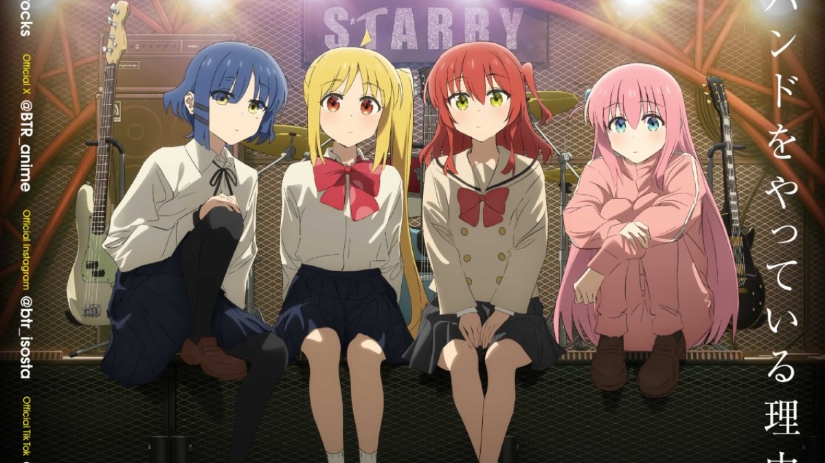 『劇場総集編ぼっち・ざ・ろっく！』前後編の公開日決定！ 結束バンド新曲流れる本予告も解禁 - アニメ - ニュース ｜クランクイン！