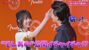 【そしあの劇場】粗品＆あのが公開イチャイチャ!?