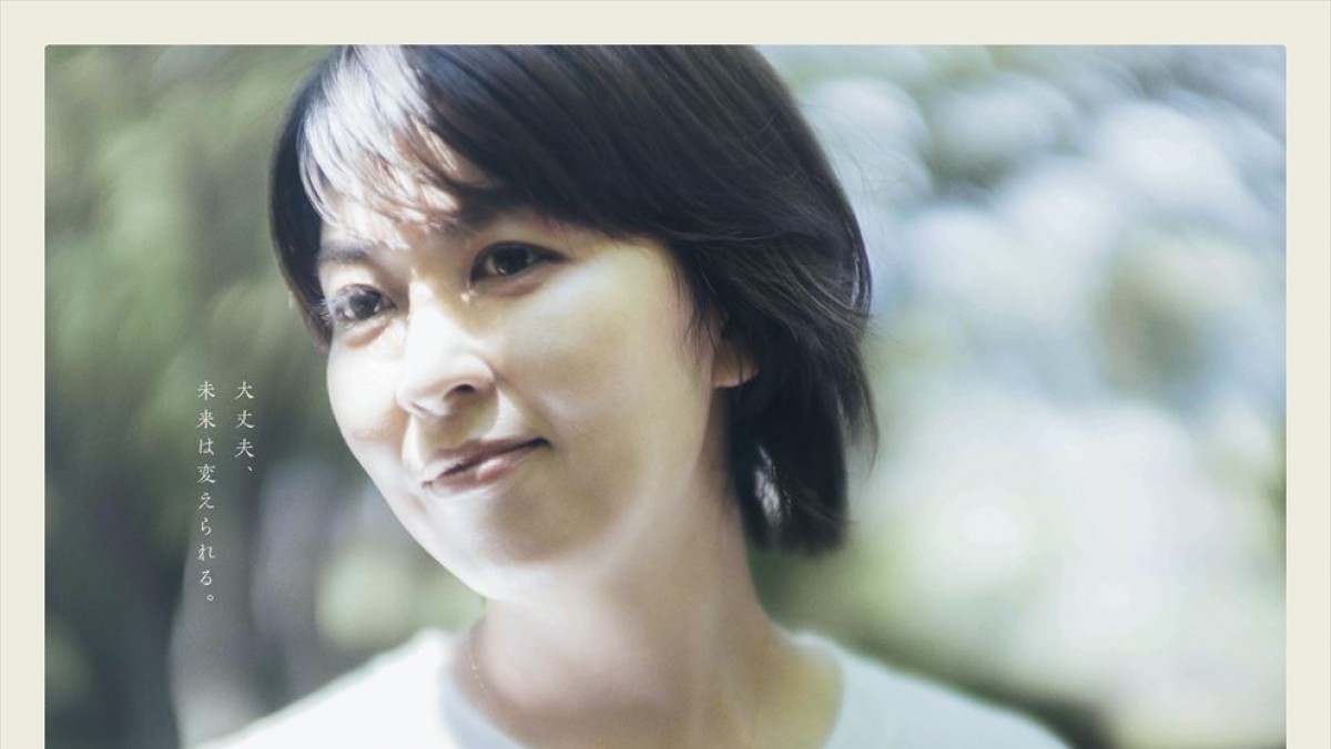 15年前のあなたに“もう一度”恋をする―松たか子×松村北斗『ファーストキス 1ST KISS』最新予告解禁 - 映画 - ニュース ｜クランクイン！