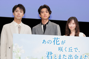 『あの花が咲く丘で、君とまた出会えたら。』シネマ・コンサート＆トークショーの様子
