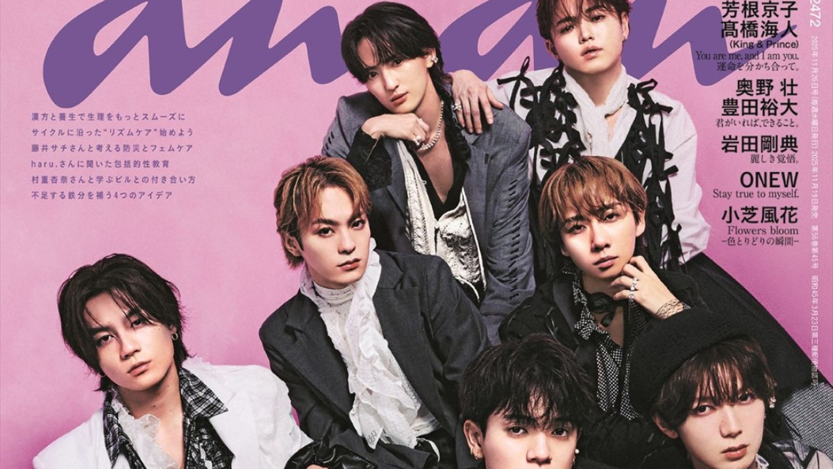 Travis Japan、1年ぶりに「anan」表紙に登場！ フェミニンな小物を取り入れた“寄り添いスタイル”披露 - エンタメ - ニュース ｜クランクイン！