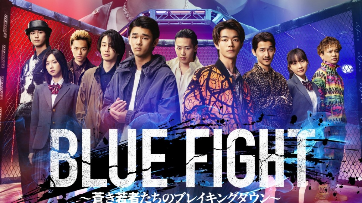ラスボス・GACKTが圧倒的な強さで襲い掛かる！ 『BLUE FIGHT』本編映像解禁 ／2025年1月29日 - 動画（1ページ目 ...